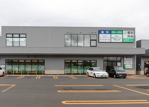 南22条おとなとこどものクリニック [札幌市中央区 幌南小学校前駅]｜口コミ・評判 Epark
